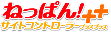 Neppan! Site Controller ++ Pricing, Alternatives & More 2024 | Capterra