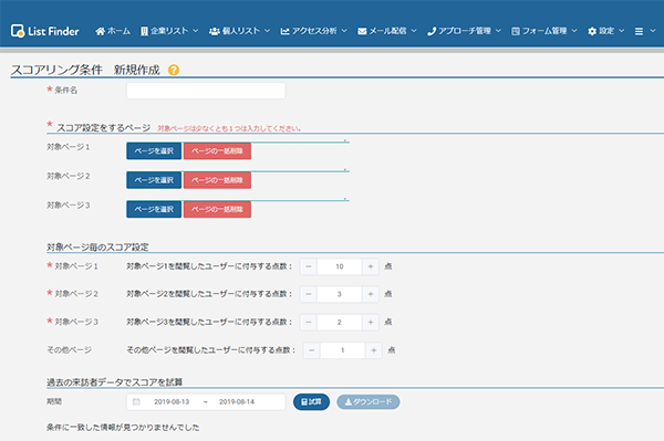 List Finder Reviews, Cost & Features | GetApp Australia 2025