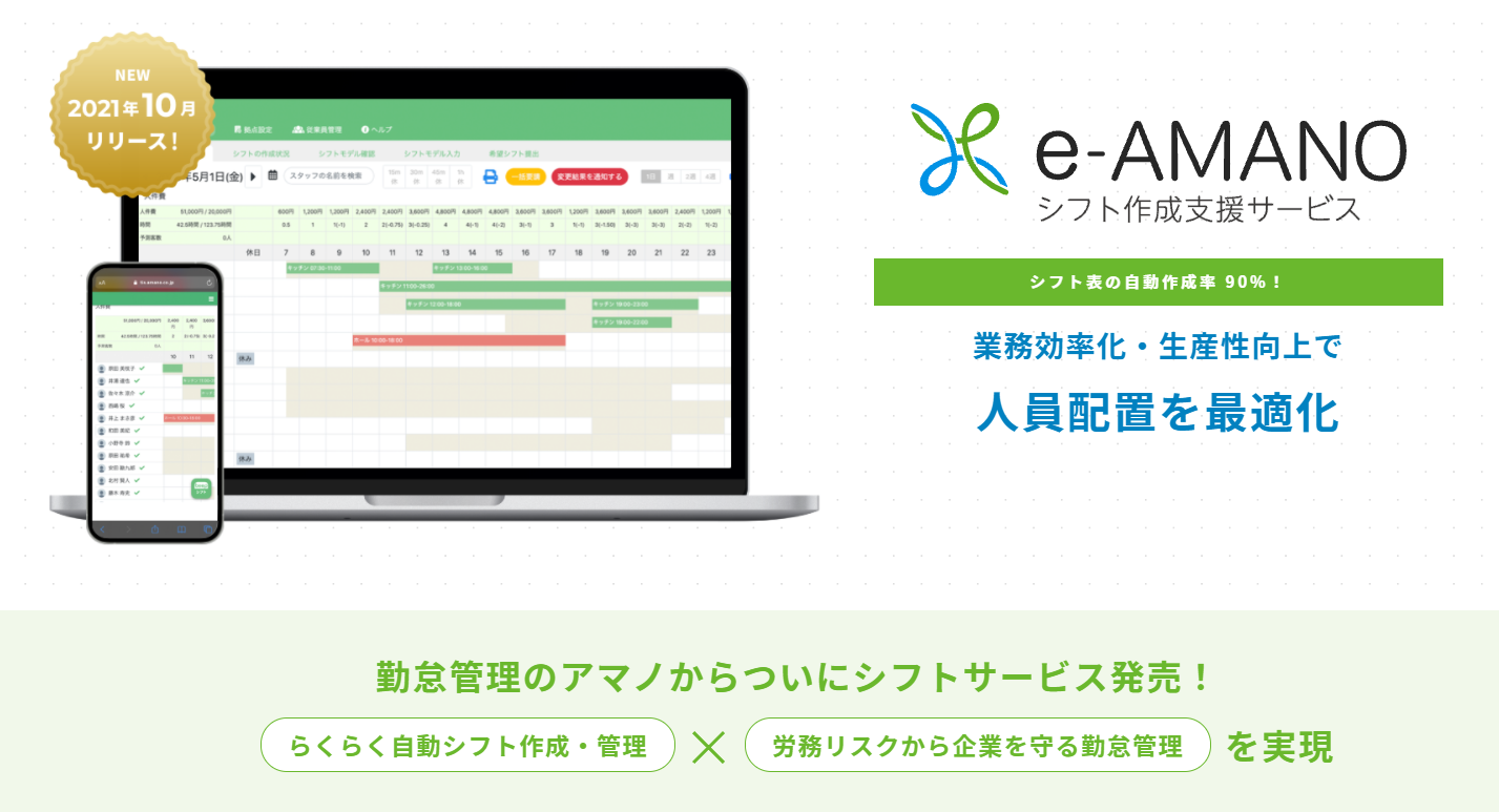TimePro-VG Pricing, Alternatives & More 2025 | Capterra