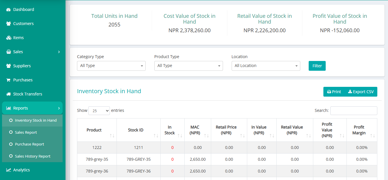 Delta Inventory Reviews, Prices & Ratings | GetApp UK 2025