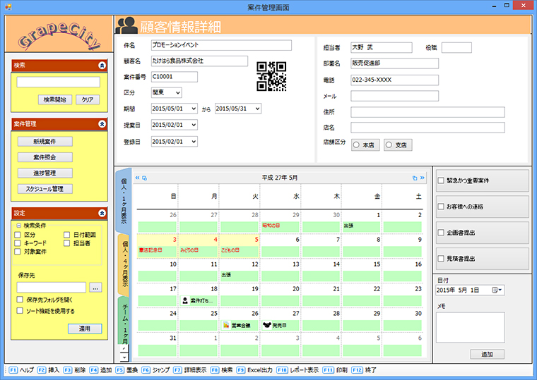 InputMan Plus Pricing, Cost & Reviews - Capterra UK 2023