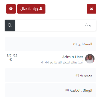 MEDAD Learning Management Platform Software - 2024 Reviews, Pricing & Demo