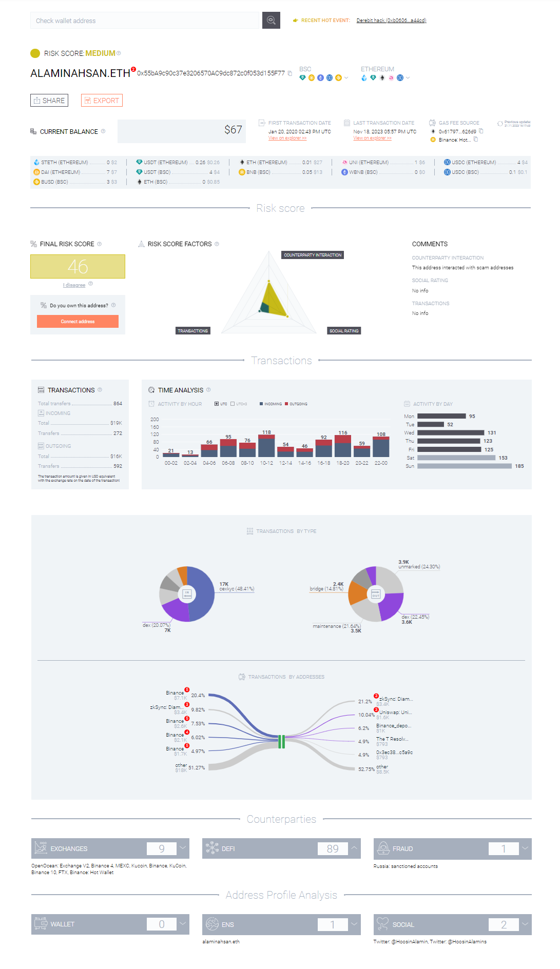 Btrace Software - 2025 Reviews, Pricing & Demo