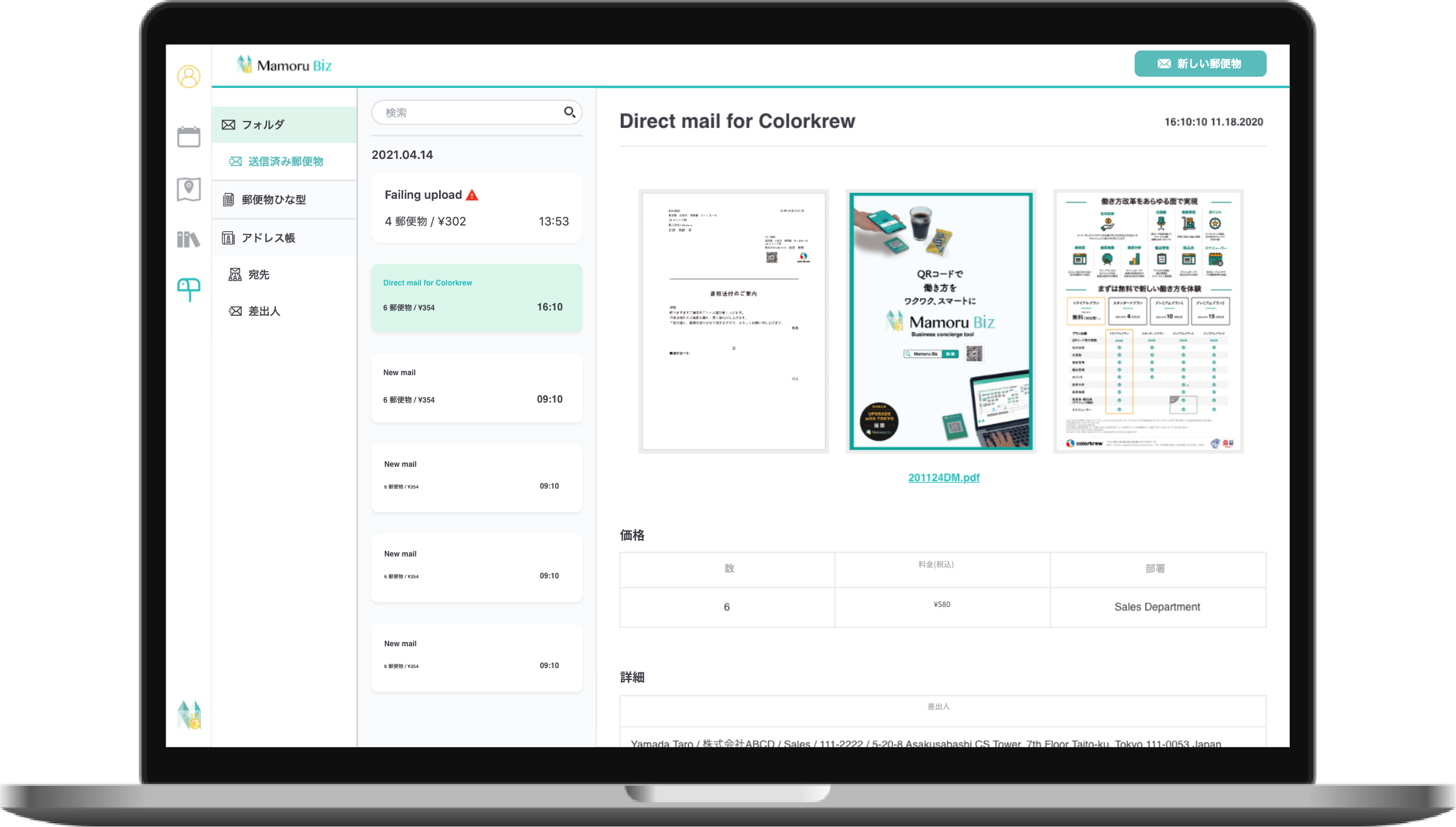 Colorkrew Biz Software - 2025 Reviews, Pricing & Demo