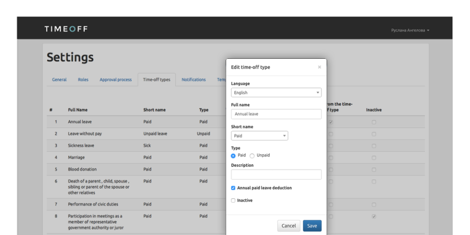 TIMEOFF.GURU Price, Features, Reviews & Ratings - Capterra India