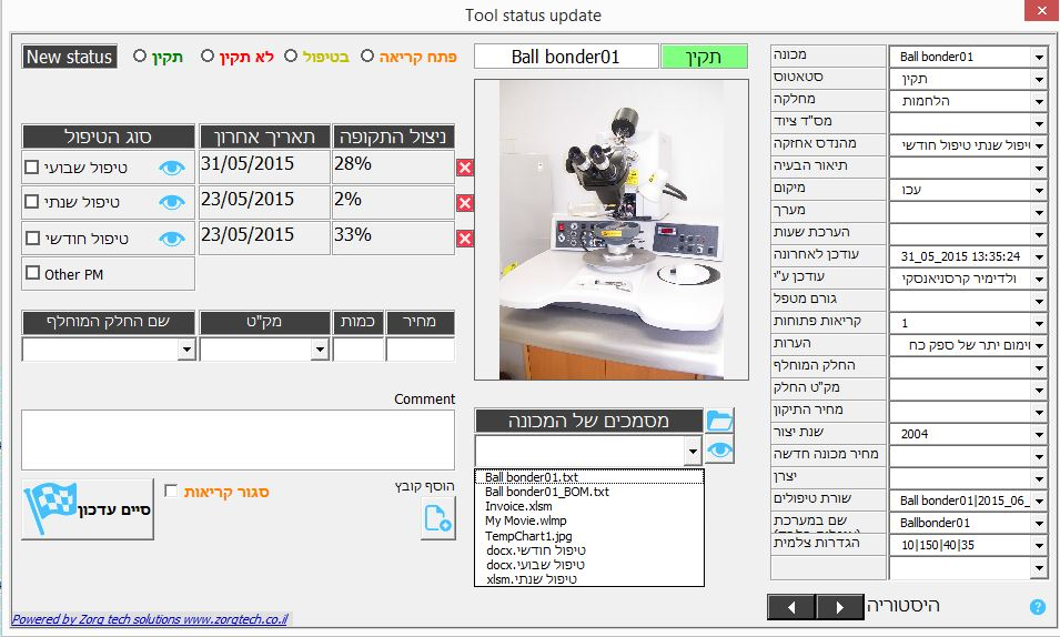 CMMS | Reviews, Pricing & Demos - SoftwareAdvice GB