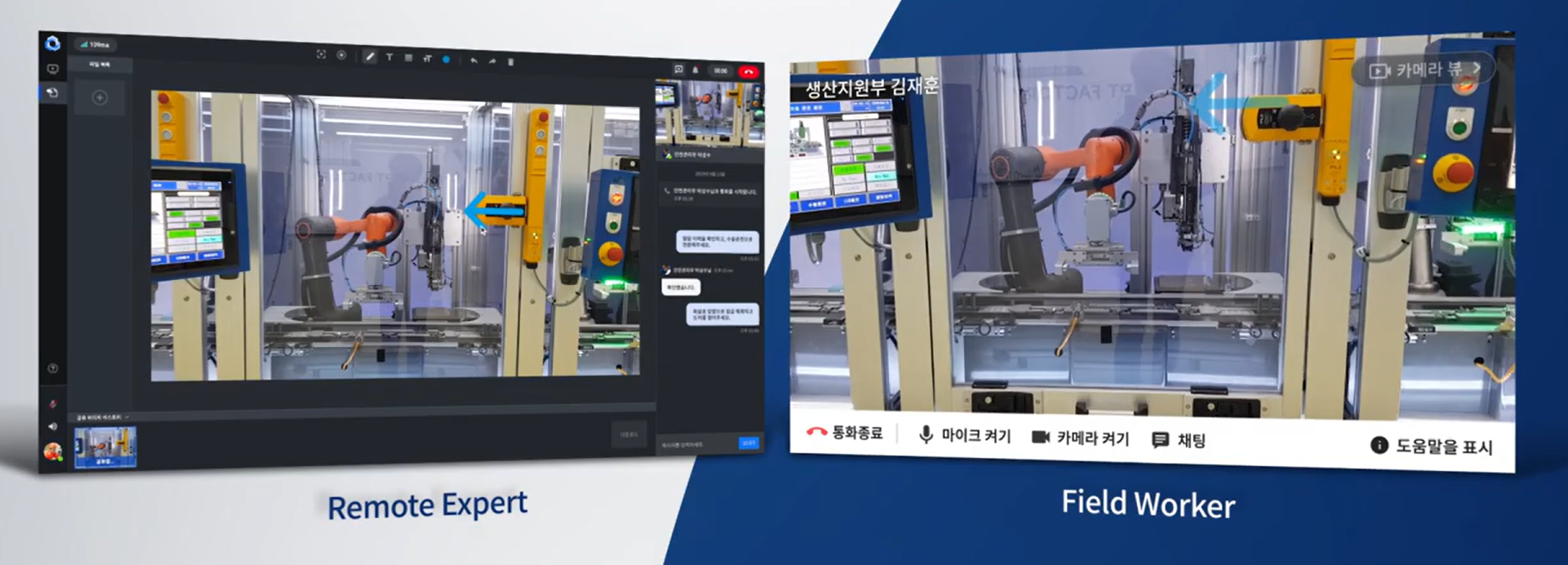 VIRNECT Remote Cost & Reviews - Capterra Australia 2024