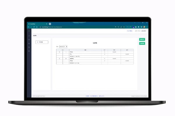 SmartDeal Software - 2025 Reviews, Pricing & Demo