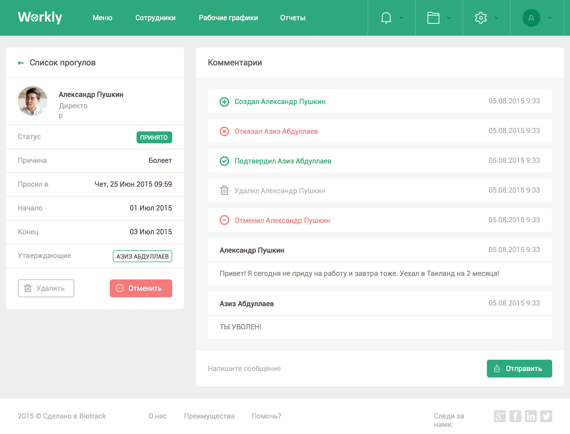 Workly Software - 2025 Reviews, Pricing & Demo