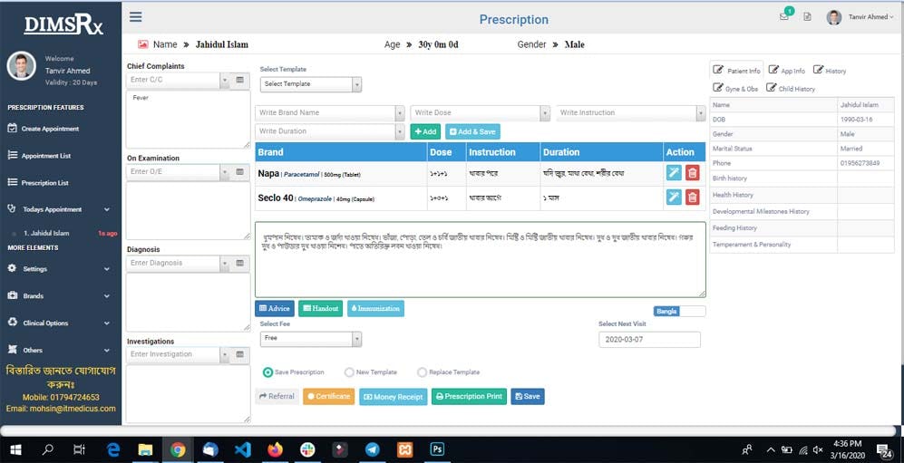 DIMS Rx Software - 2025 Reviews, Pricing & Demo