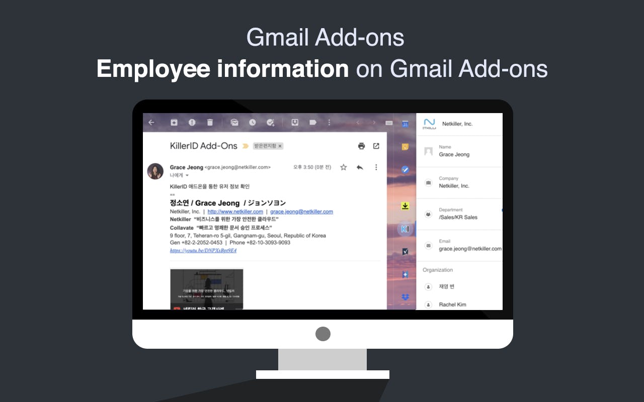 KillerID Software - 2024 Reviews, Pricing & Demo