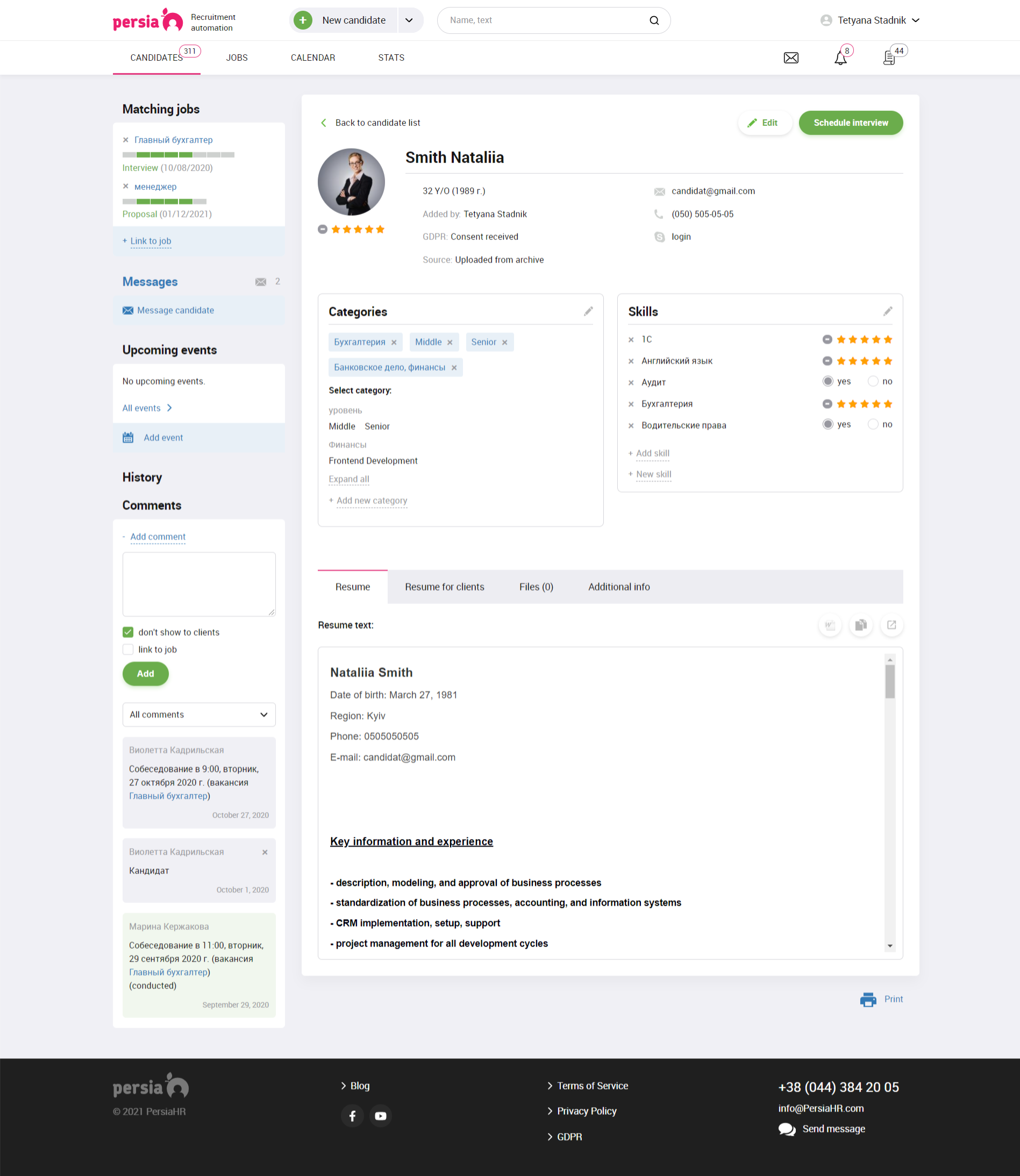 Persia Reviews, Prices & Ratings | GetApp Canada 2025
