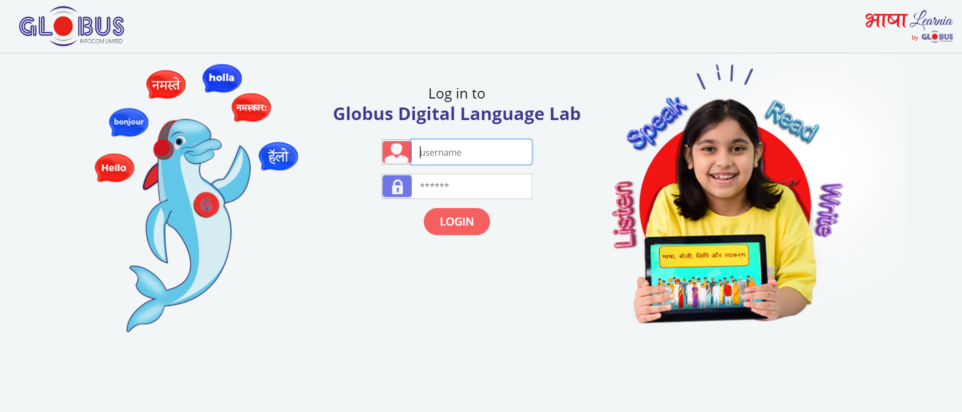 Globus Digital Language Lab Price, Reviews & Ratings | GetApp Ireland 2024