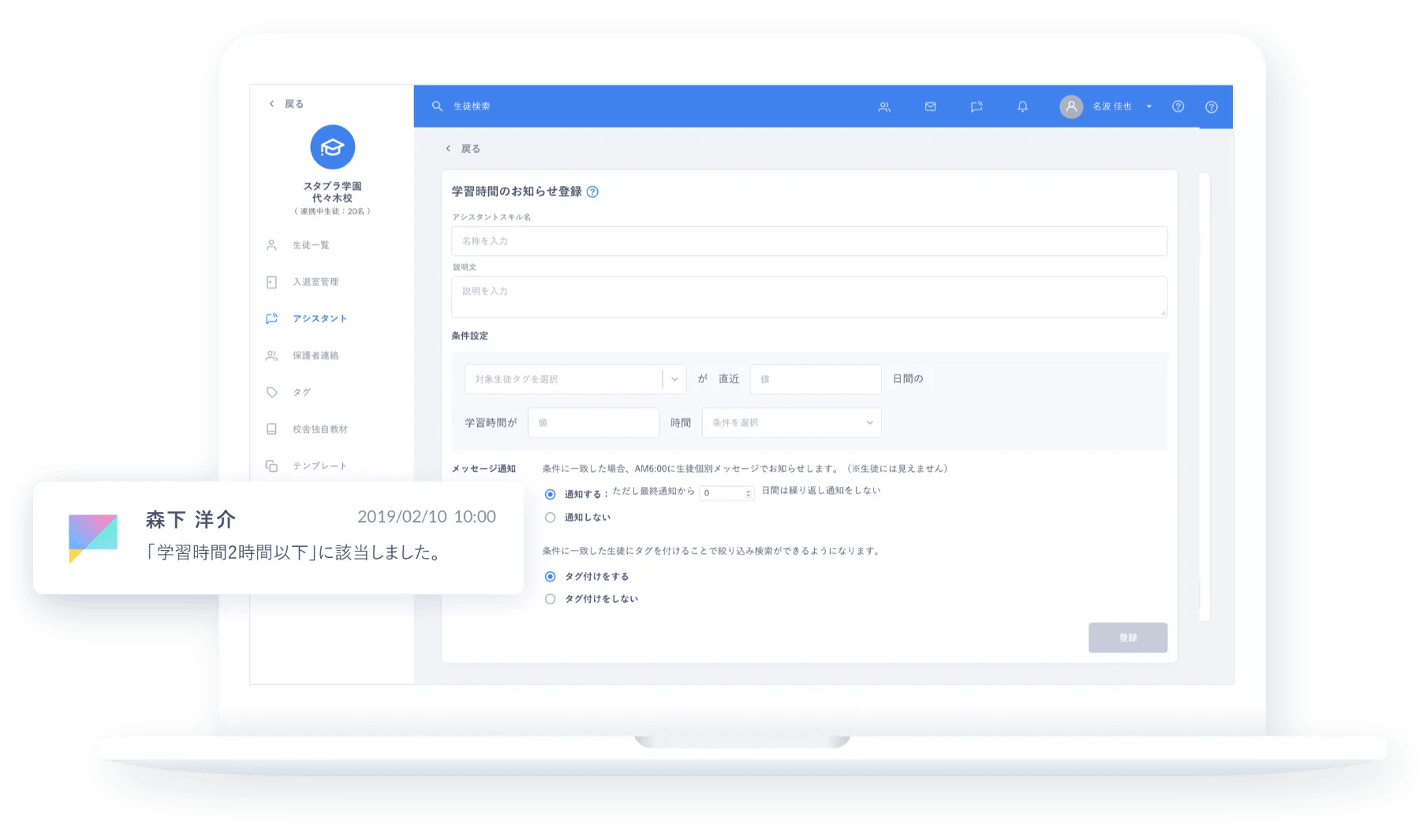 StudyPlus for School Pricing, Alternatives & More 2024 | Capterra