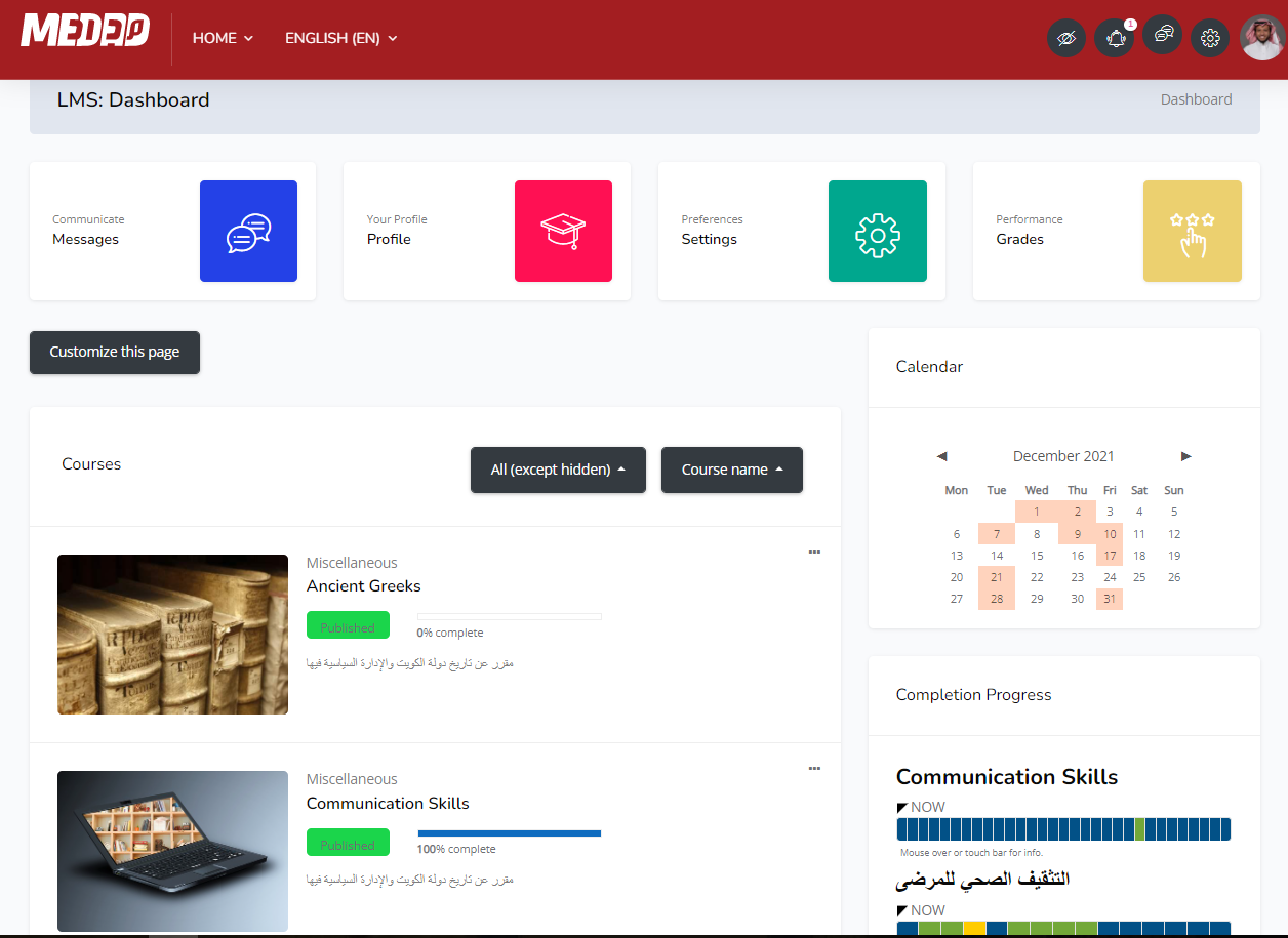 MEDAD Learning Management Platform Reviews, Cost & Features | GetApp ...