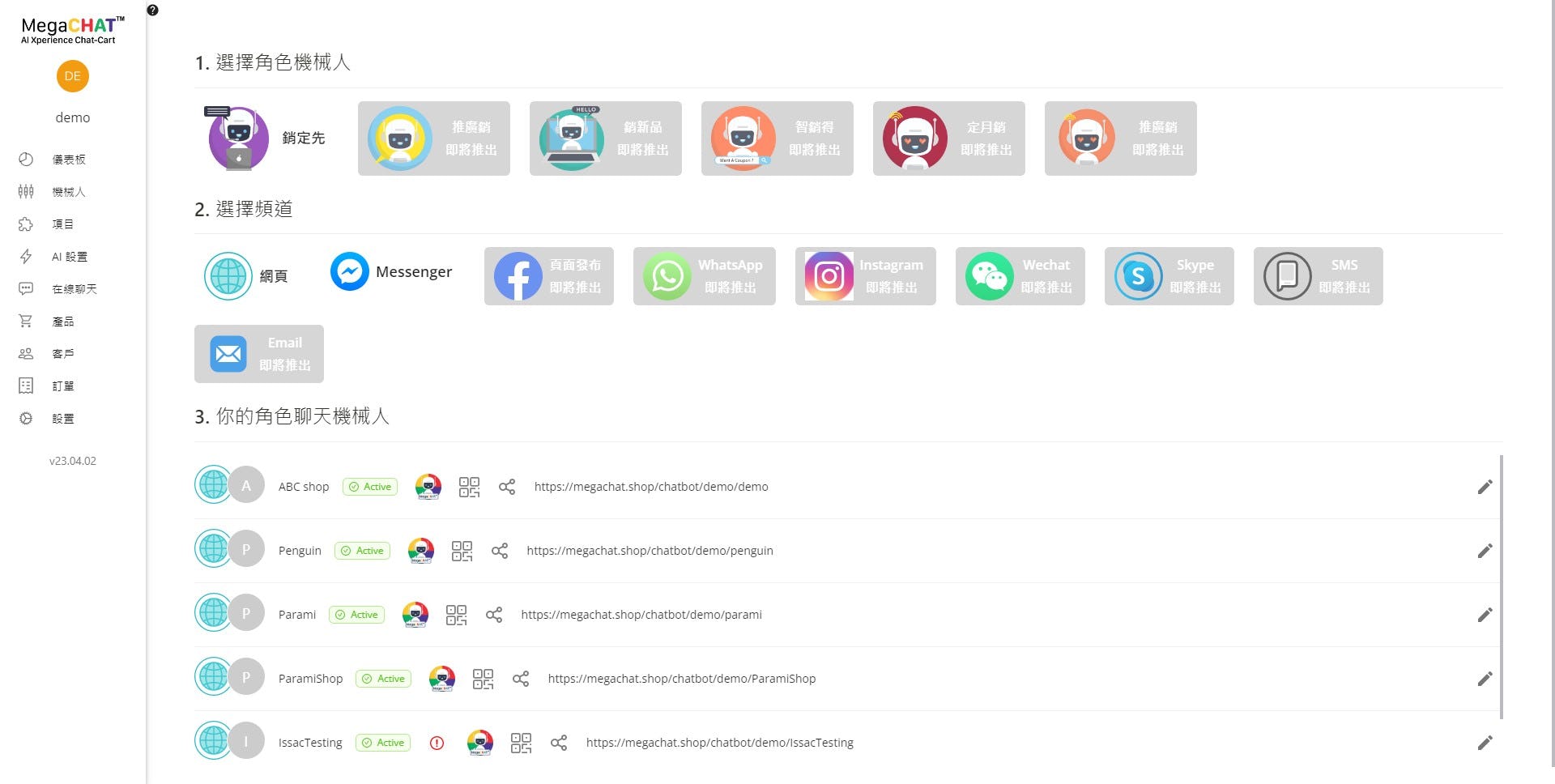 MegaCHAT | Reviews, Pricing & Demos - SoftwareAdvice NZ
