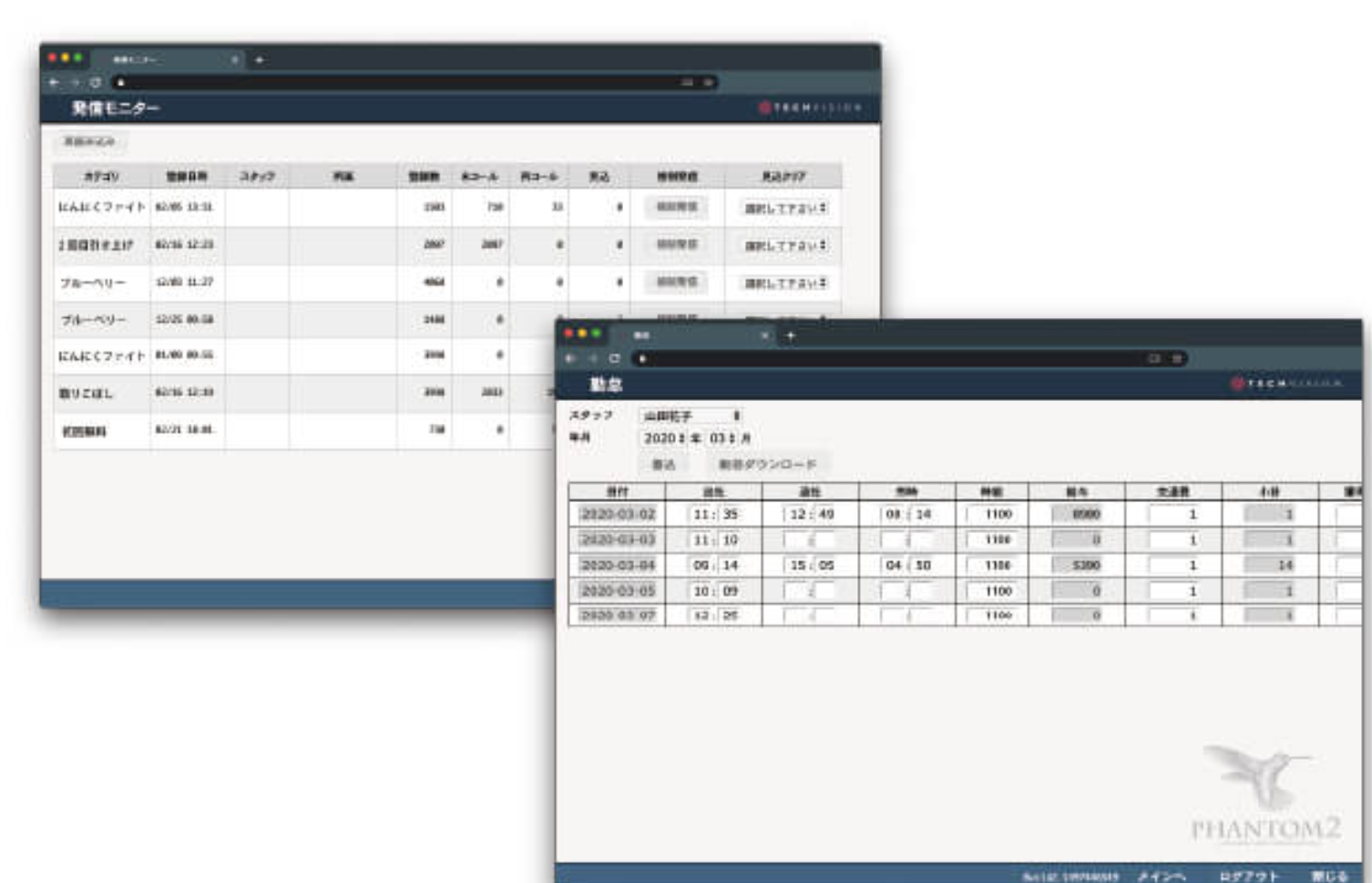 Phantom II Pricing, Cost & Reviews - Capterra UK 2025