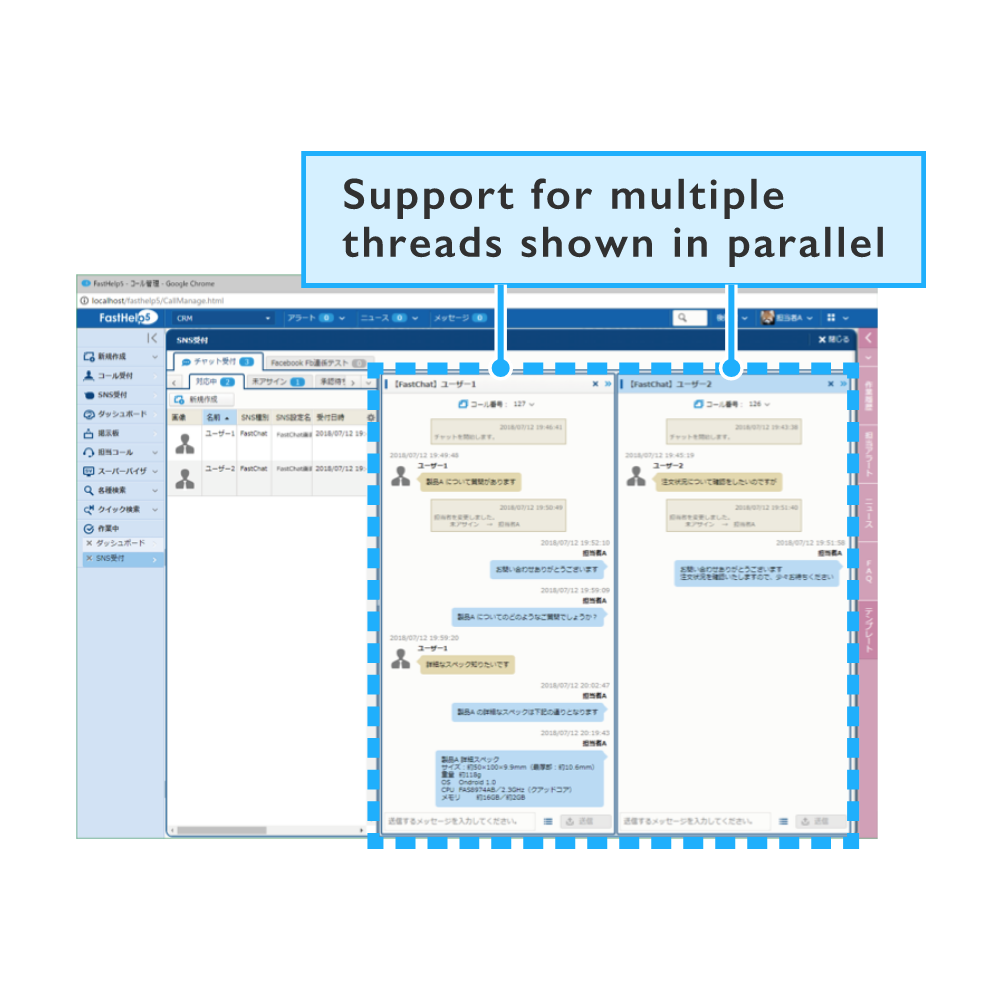 FastChat Cost & Reviews - Capterra Australia 2024