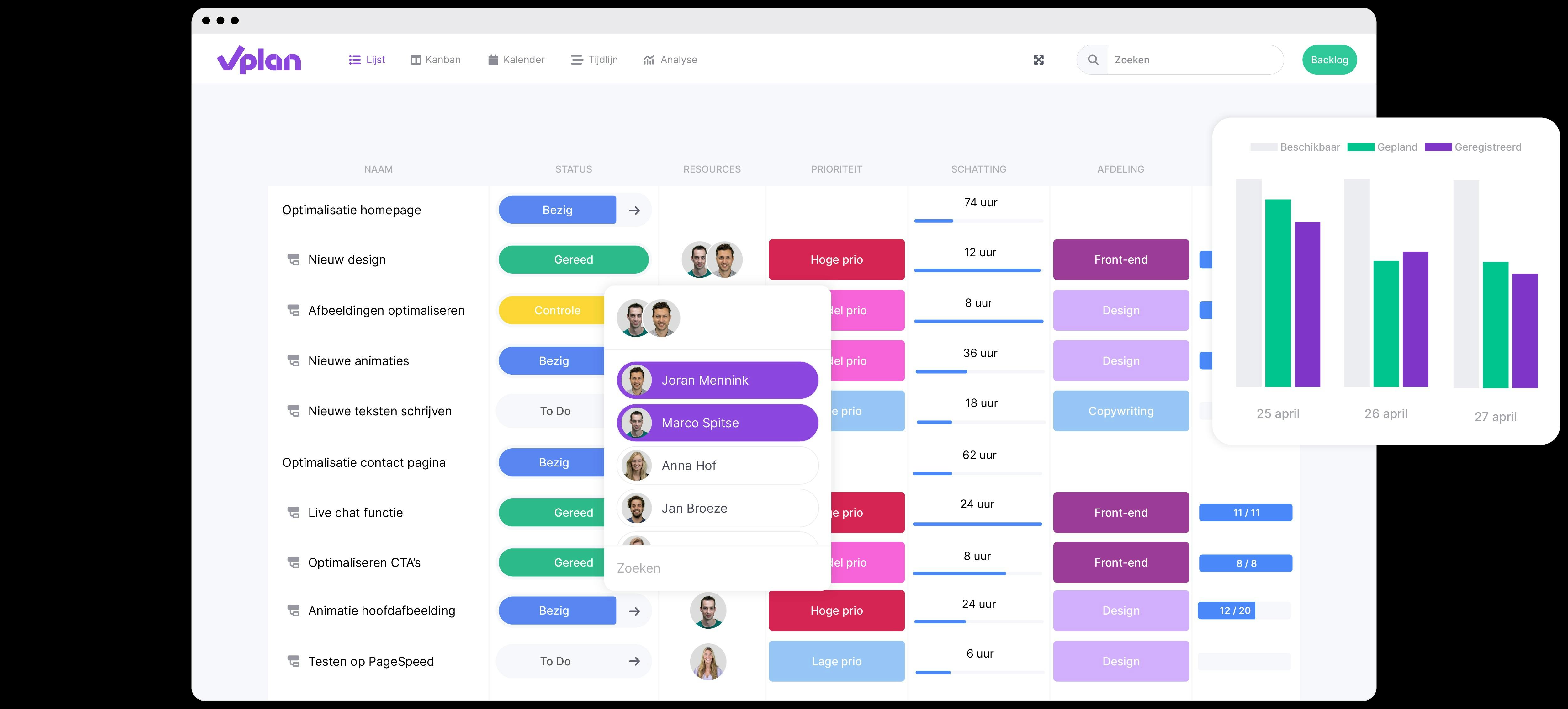 vPlan Software - 2025 Reviews, Pricing & Demo