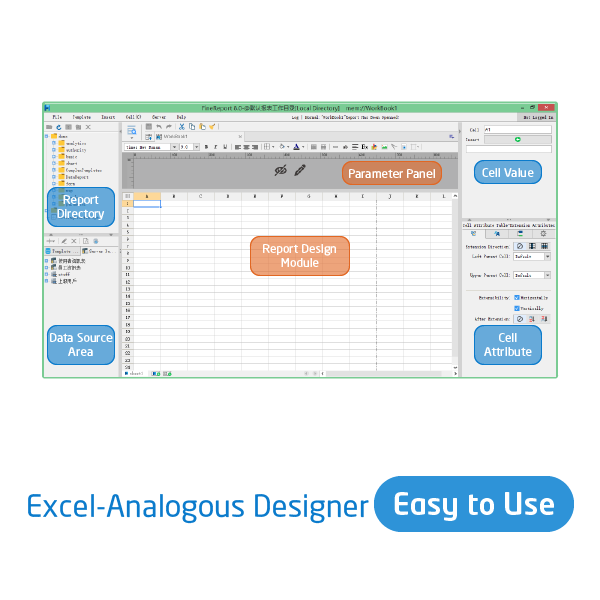 FineReport 가격, 사용 후기, 평점 | 켑테라 Capterra