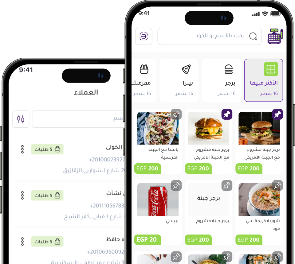 AlCashier Pricing, Alternatives & More 2025 | Capterra