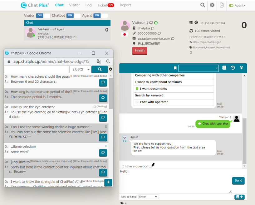 ChatPlus - Opiniones, precios y características - Capterra España 2025