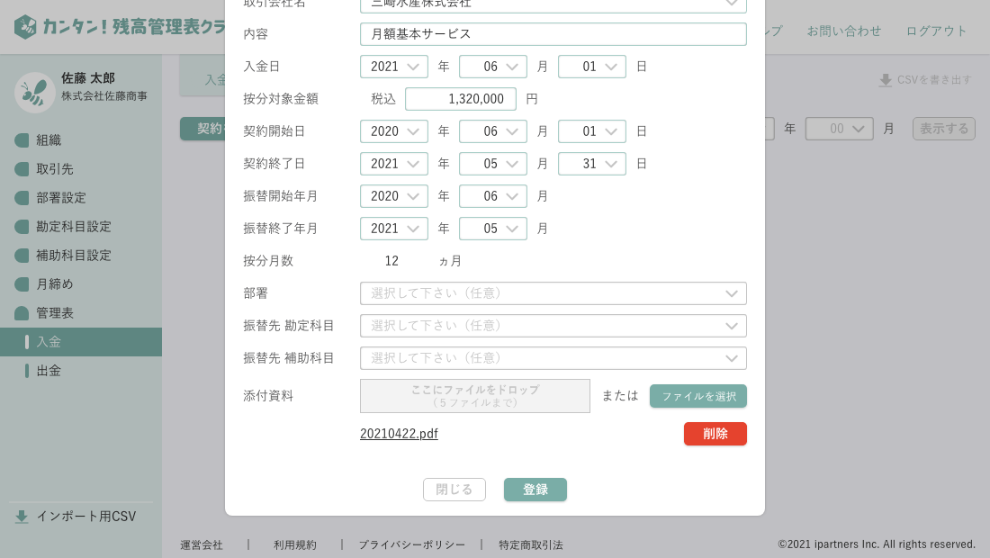Easy! Pricing, Cost & Reviews - Capterra UK 2025