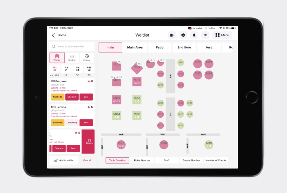Restaurant Management Software Price, Features, Reviews & Ratings ...