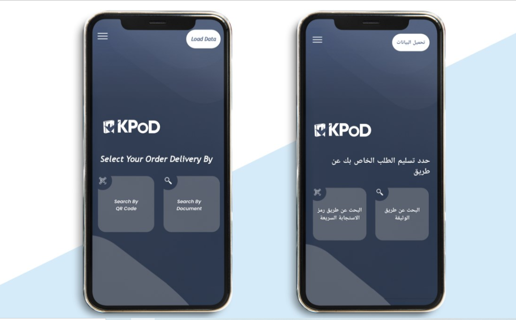 KPoD Software - 2025 Reviews, Pricing & Demo