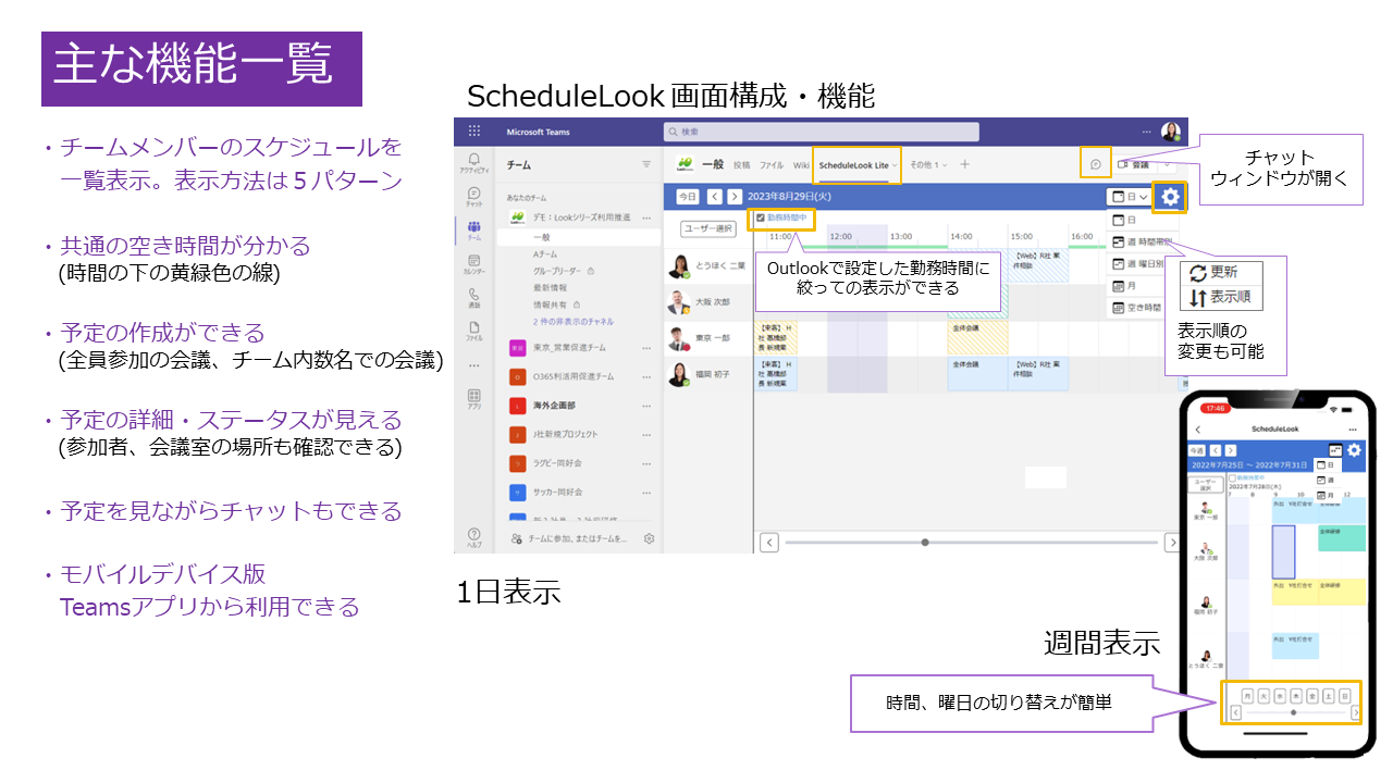 ScheduleLook Lite Pricing, Alternatives & More 2025 | Capterra