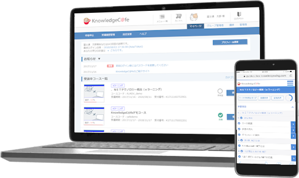 KnowledgeC@fe Cost & Reviews - Capterra Australia 2024