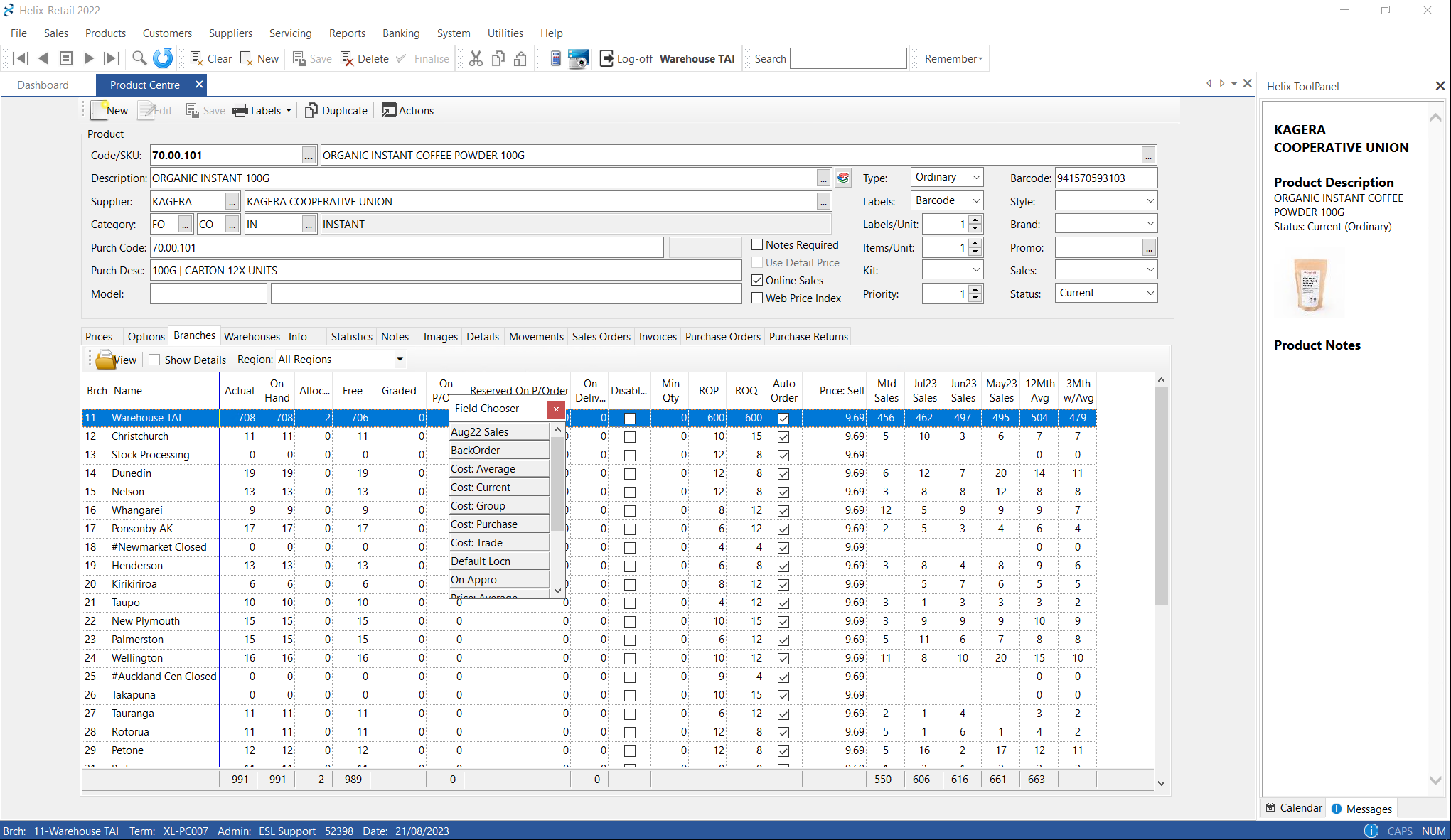 Helix Reviews, Cost & Features | GetApp Australia 2025