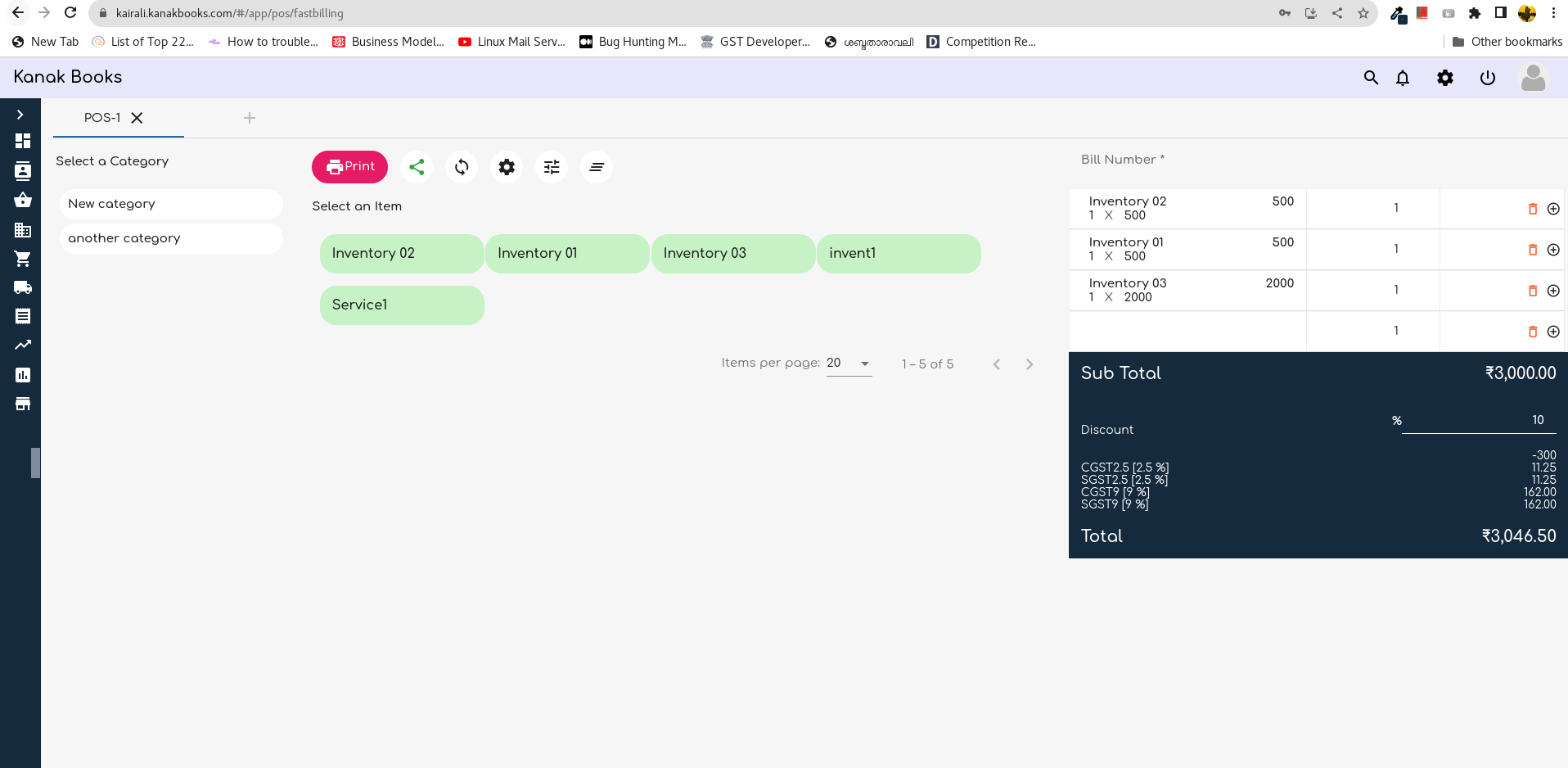 Kanak Books Software - 2025 Reviews, Pricing & Demo