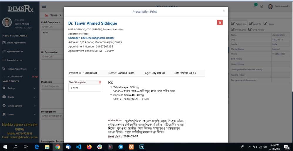 DIMS Rx Software - 2025 Reviews, Pricing & Demo
