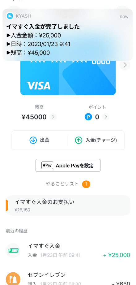 Kyash Pricing, Alternatives & More 2025 | Capterra