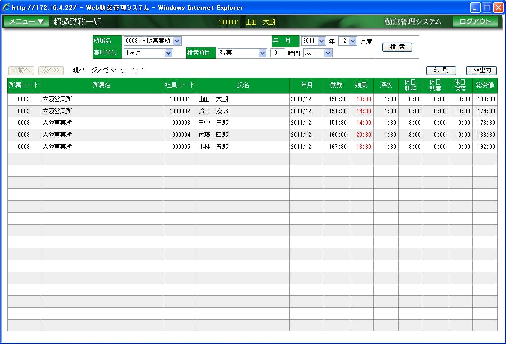 MC Office Time Management Pricing, Alternatives & More 2024 | Capterra