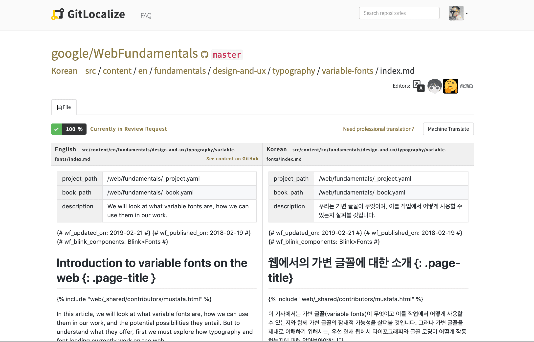 GitLocalize Pricing, Alternatives & More 2025 | Capterra