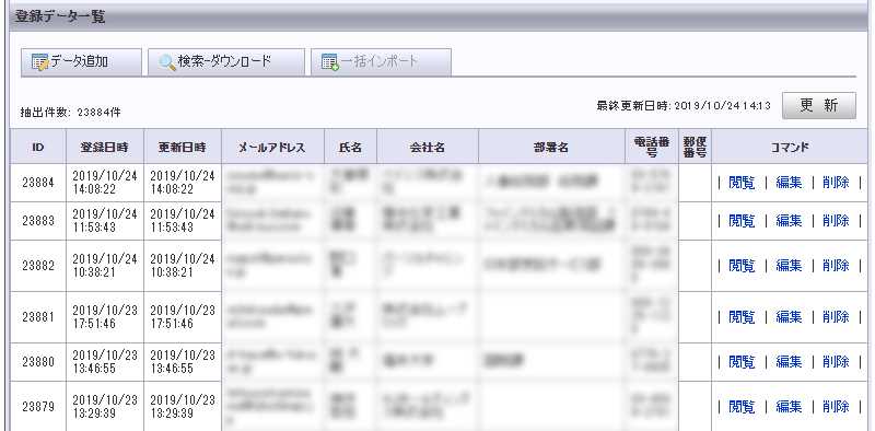 WEBCAS CRM Pricing, Alternatives & More 2025 | Capterra