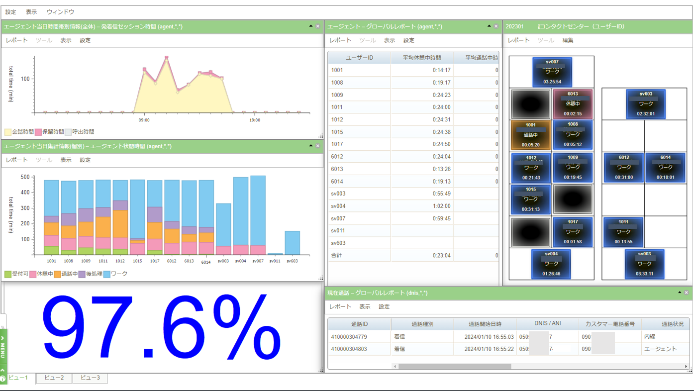 CT-MAX Software - 2024 Reviews, Pricing & Demo