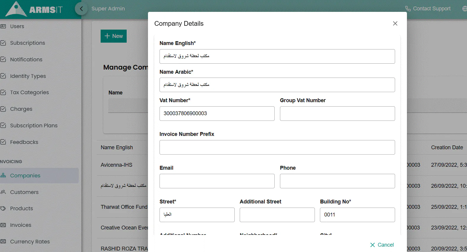 ARMS E-Invoicing Reviews, Cost & Features | GetApp Australia 2026