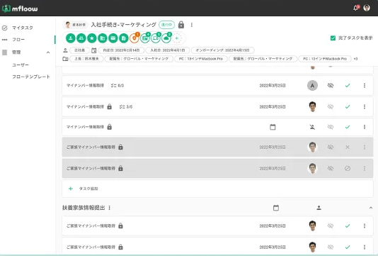 mfloow Price, Features, Reviews & Ratings - Capterra India