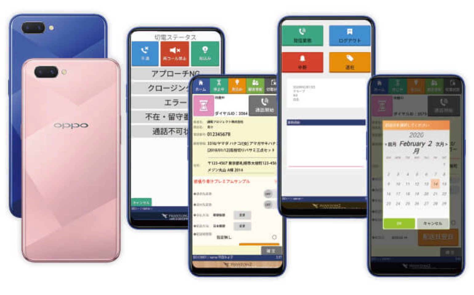 Phantom II Pricing, Cost & Reviews - Capterra UK 2025