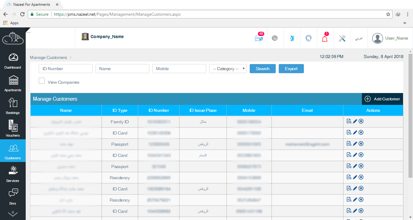 Nazeel Pricing, Alternatives & More 2025 | Capterra