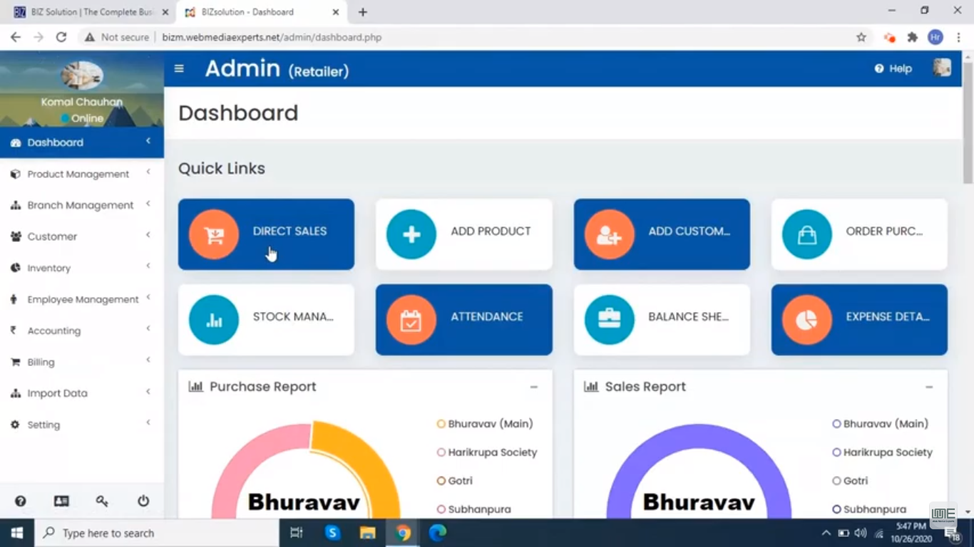 BIZSolution Software Reviews, Demo & Pricing - 2024