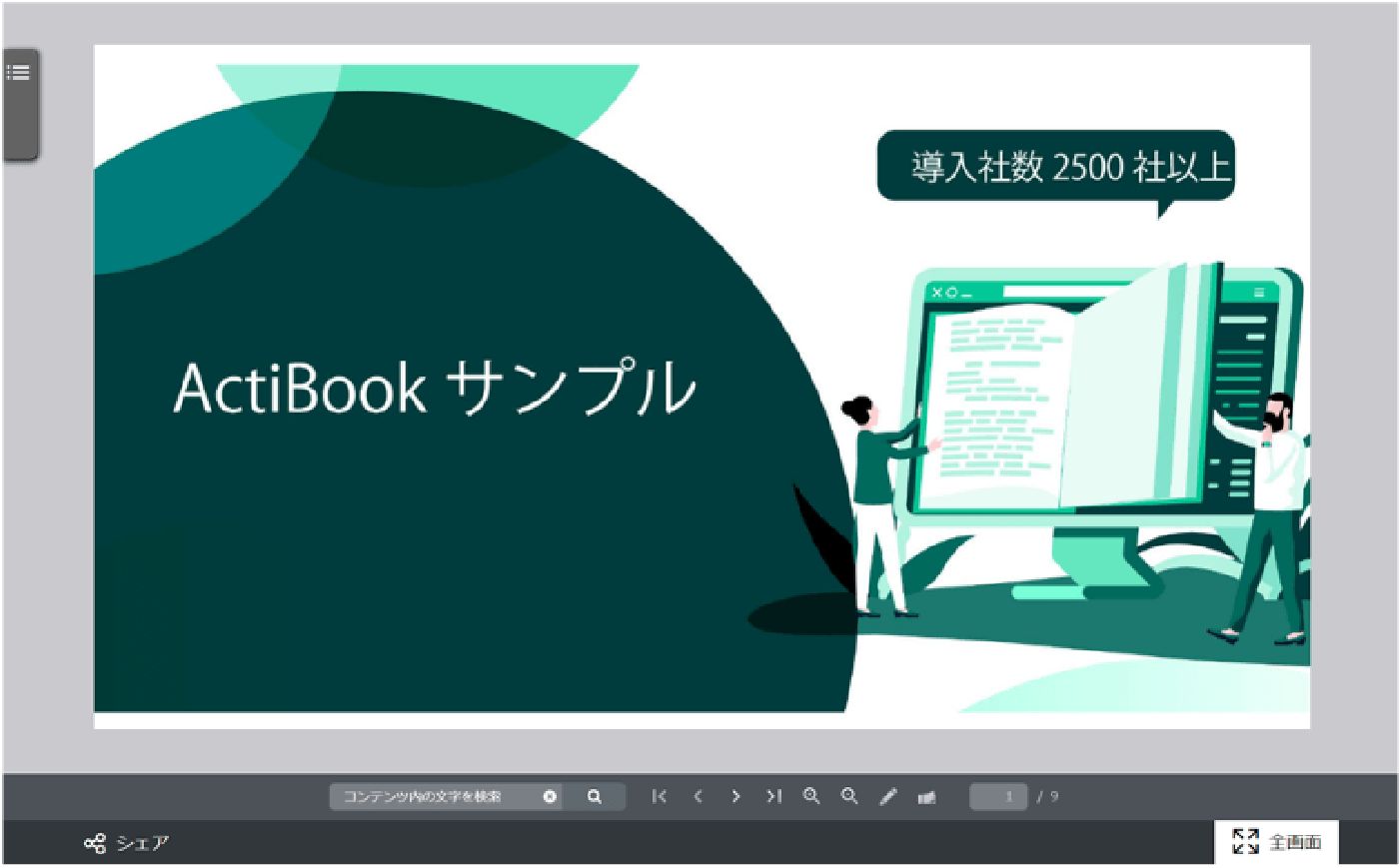 ActiBook Pricing, Alternatives & More 2025 | Capterra