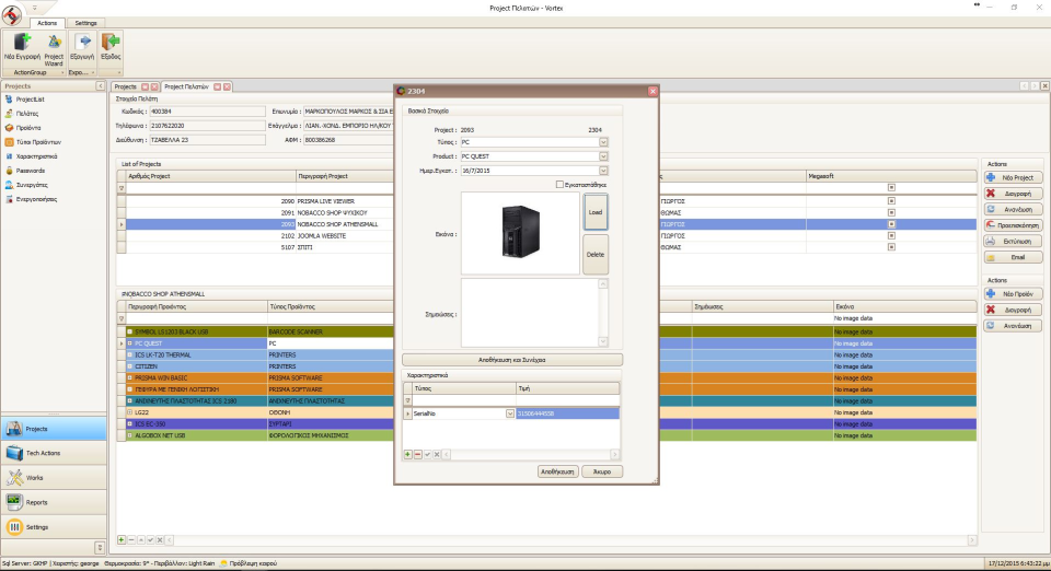 Vortex Field Software Cost & Reviews - Capterra Australia 2025