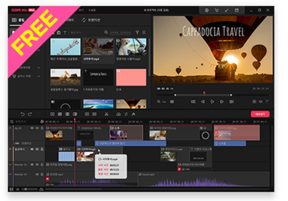 GOM Mix Max Pricing, Cost & Reviews - Capterra UK 2025