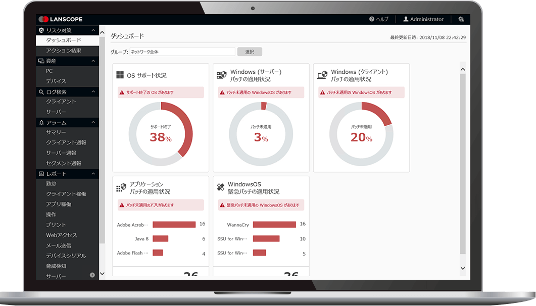 On-premises LANSCOPE Endpoint Management Cost & Reviews - Capterra ...