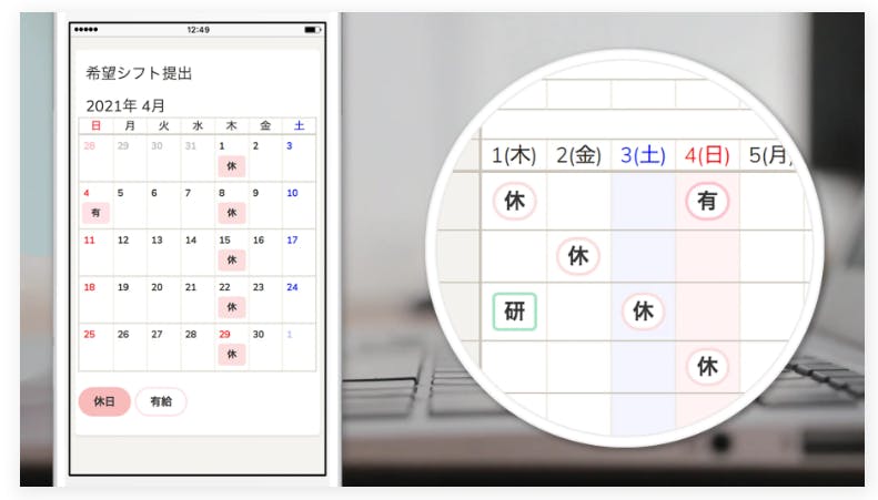 Shiftmation Pricing, Alternatives & More 2023 | Capterra