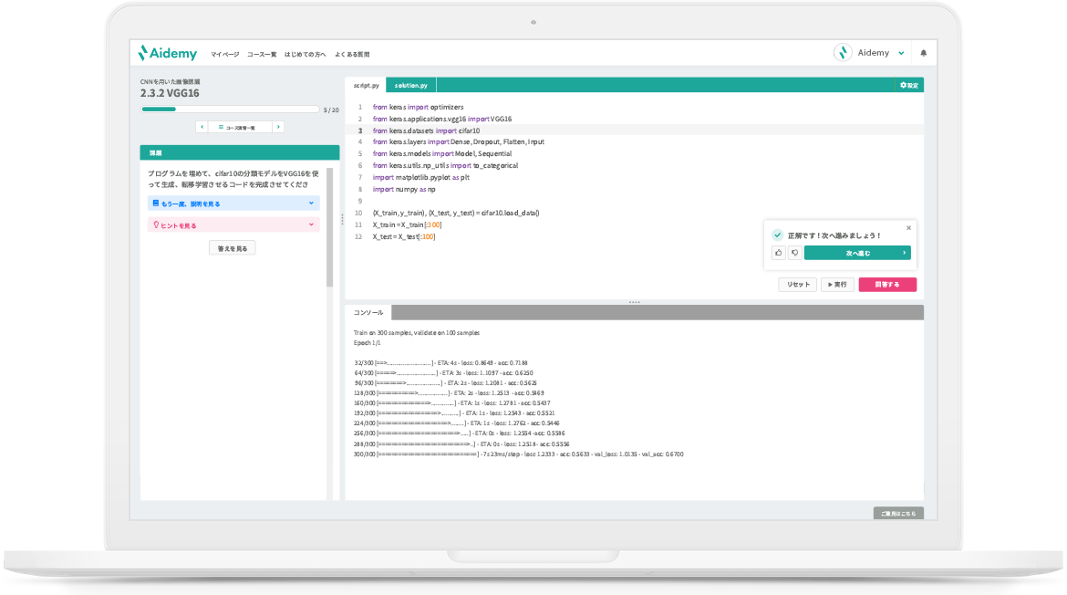 Aidemy Business Cost & Reviews - Capterra Australia 2024